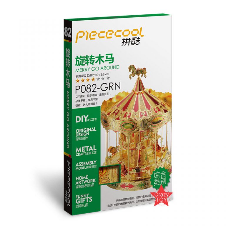 Piececool Merry GO Around Carousel P082-GRN Diy 3D Metal Model Kits Nano Puzzle Laser Cut ...